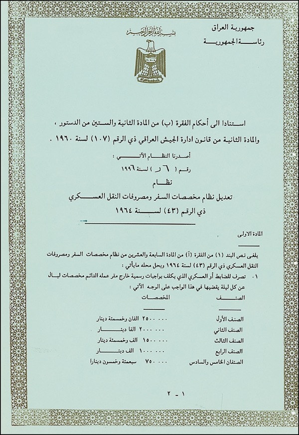 Saddam Hussein Signed Document | RR Auction