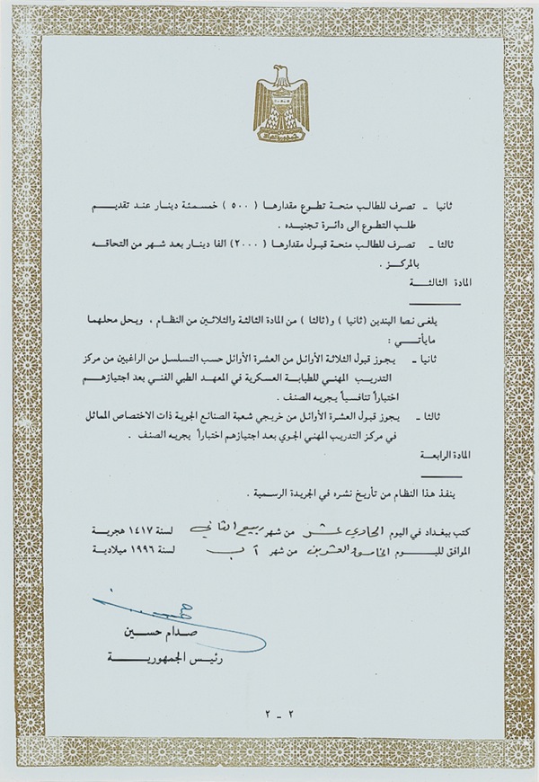 Saddam Hussein Signed Document | RR Auction