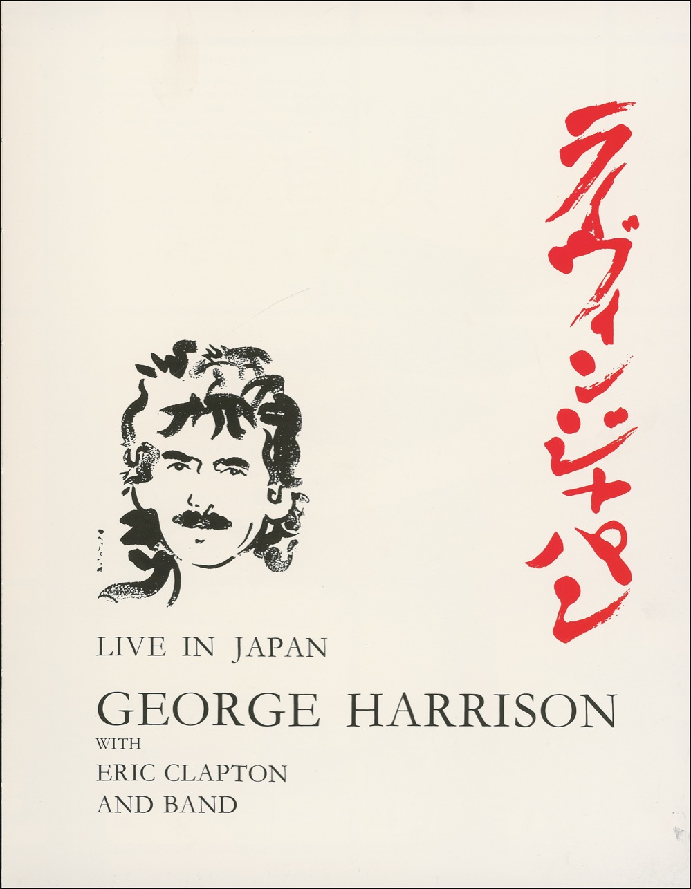 Beatles: George Harrison: Harrison signs a copy of his highly