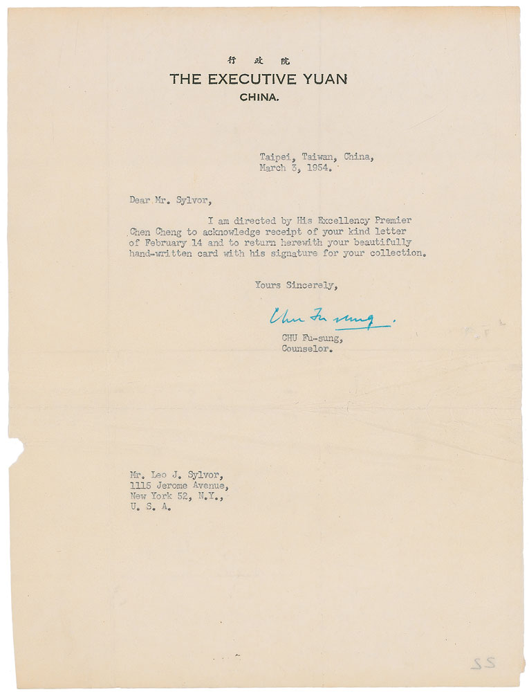 Chen Cheng Signed Photograph | RR Auction