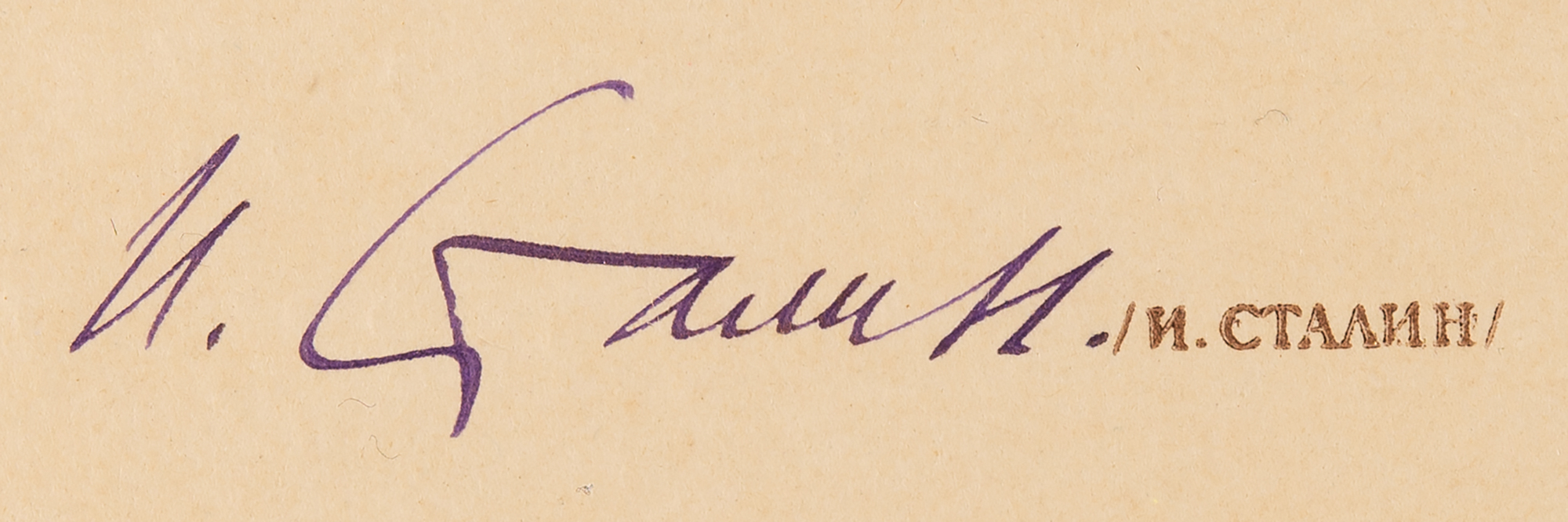 Joseph Stalin War-Dated Document Signed (1943) - Stalin Prize of the