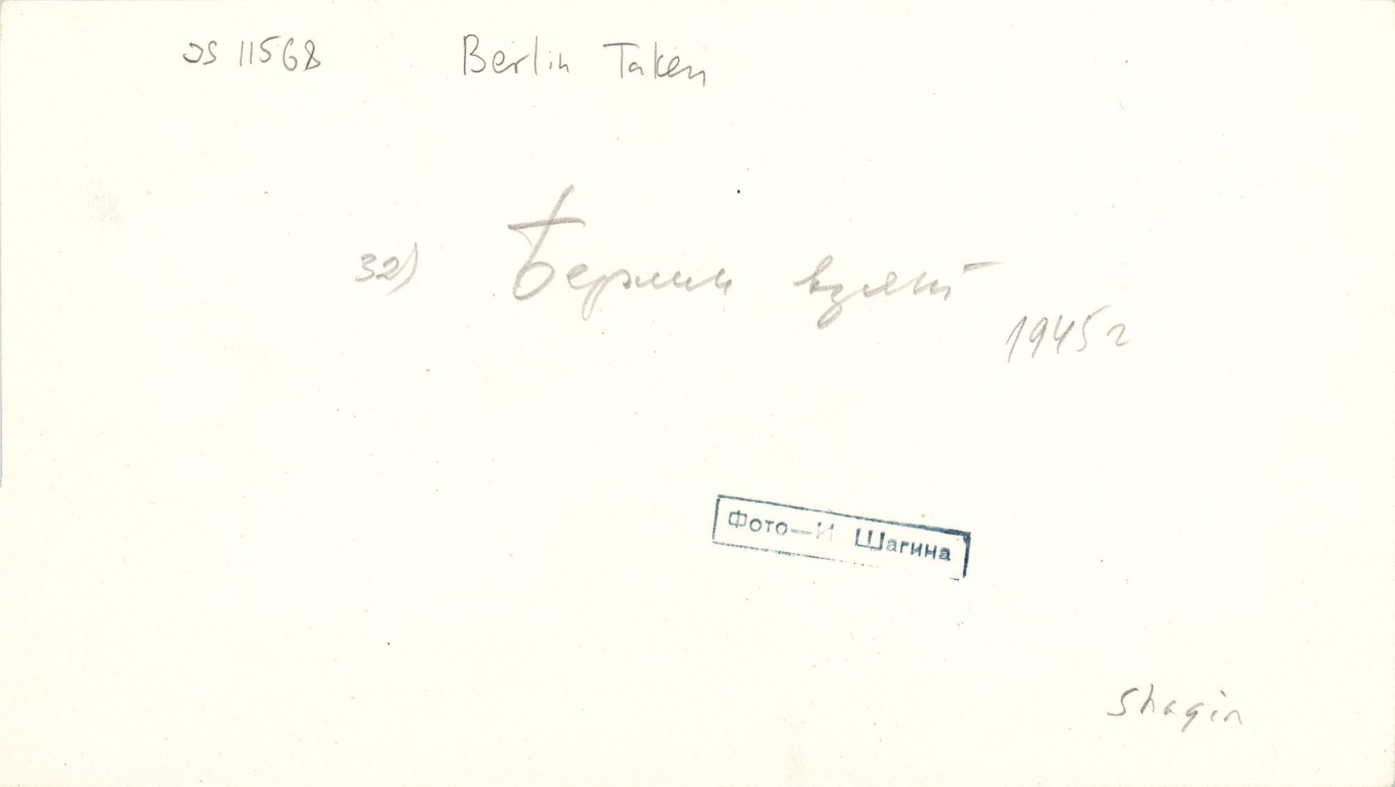 Ivan Shagin 'Berlin Is Taken' Original Photograph | RR Auction