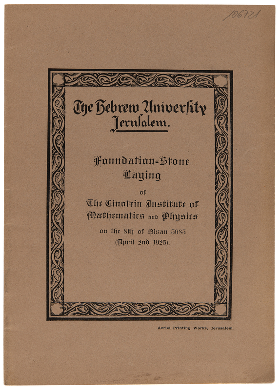 Albert Einstein Brochure for the Foundation-Stone Laying of The